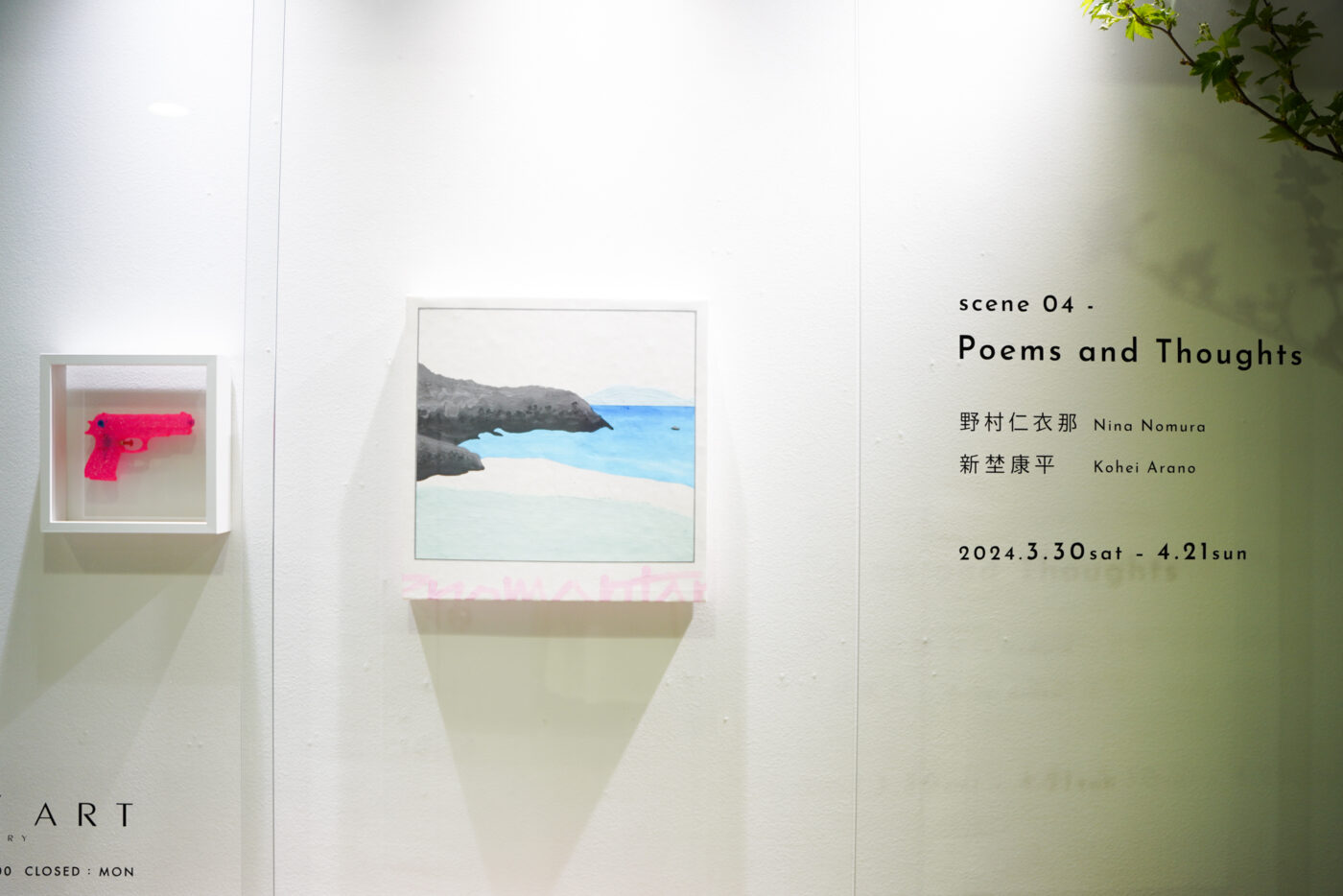 scene 04 – Poems and Thoughts – JILL D' ART GALLERY / ジルダールギャラリー